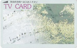 Functional Card: TV card (TV Access, Japan(TV Cards) Col:JP-TVC-001