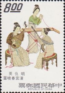 Stamp: Ancient Painting - Spring Morning in the Han Palace (Taiwan ...