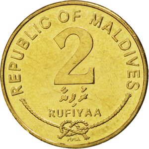 Coin: 2 Rufiyaa (Maldives) (1982~Today - Second Republic - 2nd Series ...