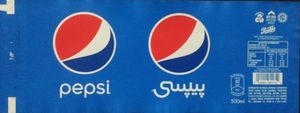 Drink Label: Pepsi (Pepsico Inc., PakistanCol:PK-SODA-000026