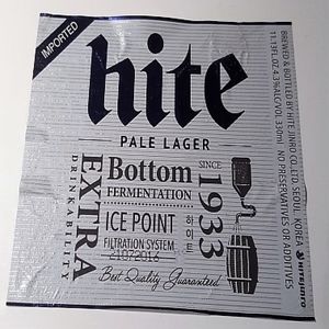 Etiqueta de bebida: Hite (Hite Jinro Ltd, Corea del SurCol:KR-BEER-000001