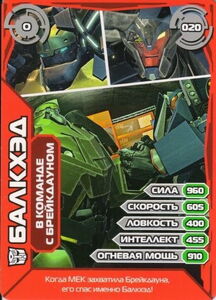 Game Card: Bulkhead in a team with Breakdown (Transformers Prime ...
