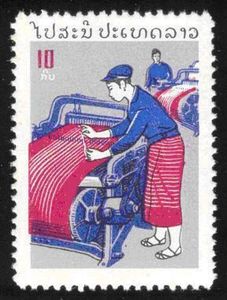 Stamp: Pathet Lao (Laos(Pathet Lao: Definitive) Mi:LA-PL 11,Yt:LA-PL 3