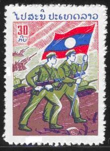 Stamp: Pathet Lao (Laos(Pathet Lao: Definitive) Mi:LA-PL 13,Yt:LA-PL 7