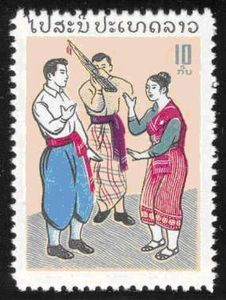 Stamp: Pathet Lao (Laos(Pathet Lao: Definitive) Mi:LA-PL 16,Yt:LA-PL 4