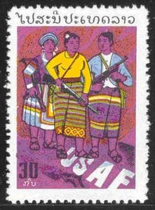 Stamp: Pathet Lao (Laos(Pathet Lao: Definitive) Mi:LA-PL 17,Yt:LA-PL 6 📮