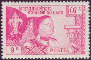 Stamp: Constitutional Monarchy (Laos(Constitutional Monarchy) Mi:LA 91 ...