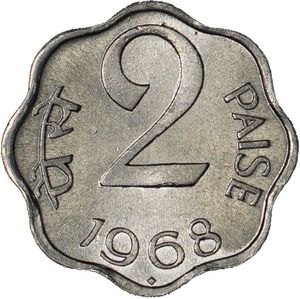 Moneda: 2 Paise (arms type II - “2” 11mm - large year) (India(Monedas ...