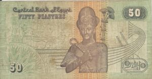 Banknote: 50 Piastres (Egypt(1994-2015 Issue) Wor:P-62d.13