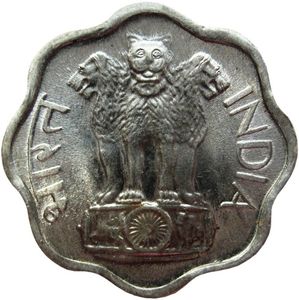 Moneda: 2 Paise (arms type II - “2” 11mm - small year) (India(Monedas ...