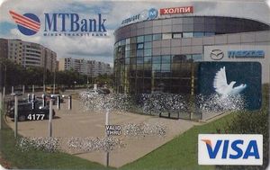 Bank Card: MTBank (MTBank, BelarusCol:BY-VI-0048