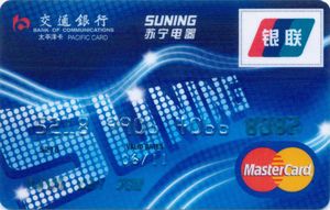 Bank Card: Suning (Bank Of Communications, China, People's Republic ...