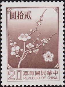 Stamp: Plum Blossoms (Taiwan (Republic of China)(National Flower) Mi:TW ...