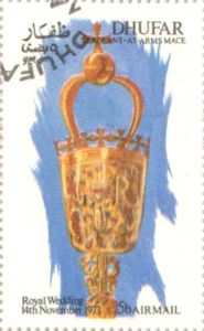 Stamp: Sergeant-at-arms Mace (Oman, Dhufar: Cinderella Stamps(Royal ...