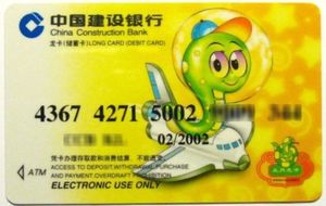 Bank Card: Long card (China Construction Bank, China, People's Republic ...