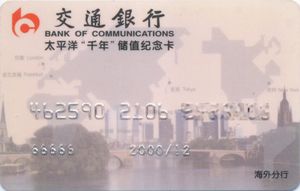 Bank Card: Bank Of Communications (Bank Of Communications, China ...