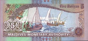 Banknote: 5 Rufiyaa (Maldives(1995-2013 Issue) Wor:P-18d