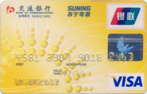 Bank Card: Suning (Bank Of Communications, China, People's RepublicCol ...