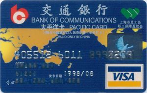 Bank Card: Pacific Card Visa (Bank Of Communications, China, People's ...