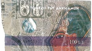 Admission Ticket: Tomb Of Tut Ankh Amun (EgyptCol:EG-00016