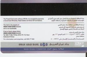 Bank Card: Blue (Oman Arab Bank, OmanCol:OM-GM-0001