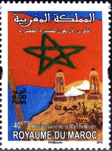 Stamp: Green March - 40th anniversary (Morocco) (Green March) Mi:MA ...