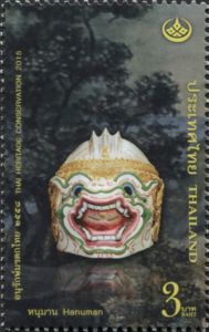Stamp: Hanuman (Thailand(Heritage Conservation Day 2015 - Masks) Mi:TH ...