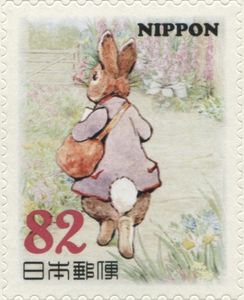 Stamp: Rabbit with Mailbag (Peter Rabbit Characters) (Japan(Greetings ...