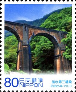 Sello: Usui 3rd Railway Bridge (Japón(Furusato - Gunma: 60th Anniv. of ...