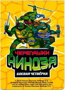 Game Card: Garbage man (Teenage Mutant Ninja Turtles) (Teenage Mutant ...