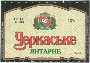 Drink Label: Cherkas'ke Yantarne (Cherkas'ke pyvo, UkraineCol:UA-BEER ...
