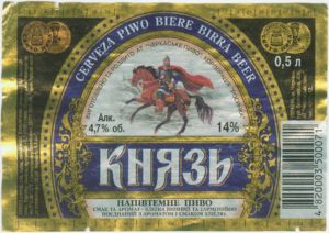 Drink Label: Knyaz' (Cherkas'ke pyvo, UkraineCol:UA-BEER-000320