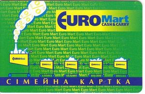 Functional Card: EuroMart (Shops - Supermarkets, Ukraine(EuroMart) Col:UKR-SSM-EM-001