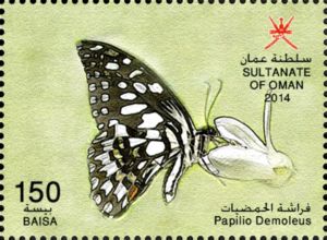 Stamp: Checkered Swallowtail (Papilio demoleus) (Oman(Wildlife in Oman ...