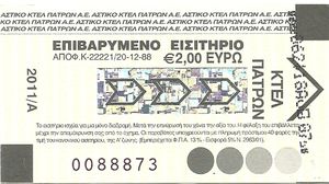 Transport Ticket: Bus ticket-One way ticket (K.T.E.L. of Patra, Greece ...