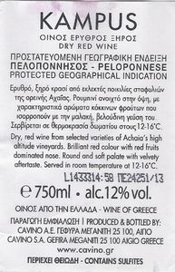 Drink Label: Kampus (CAVINO S.A., GreeceCol:GR-WINE-000033