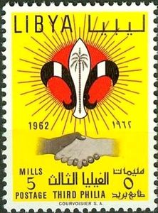 Stamp: Scout emblem (Libya(Third Libyan Scout meeting (Philia)) Mi:LY ...