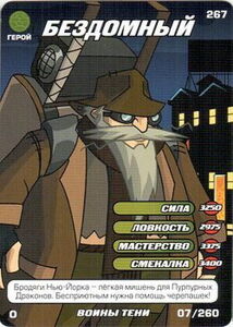 Game Card: Homeless (Teenage Mutant Ninja Turtles(02 Shadow Warriors ...