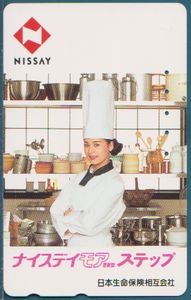 Phonecard: Nissay (Logo) - Nippon Life Insurance Company (NTT, Japan ...