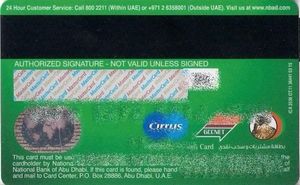 Bank Card: National Bank of Abu Dhabi (National Bank of Abu Dhabi ...