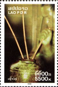 Stamp: The Jars of Alcohol (LaosMi:LA 2127,Sn:LA 1786,Sg:LA 2072,WAD ...