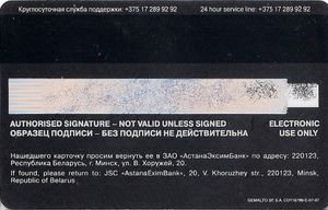 Bank Card: AstanaEximBank (AstanaEximBank, BelarusCol:BY-VE-0105