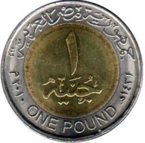 Pièce de monnaie: 1 Pound (Falcon Pectoral of Tutankhamun) (Egypte(2008 ...