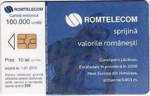 Phonecard: Romanian Card with Mexican Reverse (Test, Proof, Sample ...
