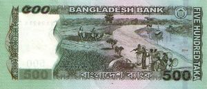 Banknote: 500 Taka (Bangladesh(2011-2022 "Mujibur Rahman" Issue) Wor:P-58d