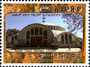 Stamp: Churches (Ethiopia(Churches) Mi:ET 1934,Sn:ET 1798,Yt:ET 1749,Sg ...
