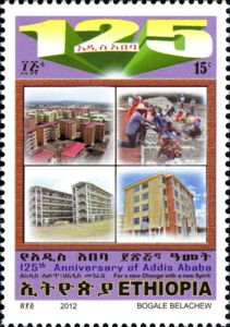 Stamp: 125th anniv. of Addis Ababa (Ethiopia(125th anniv. of Addis ...