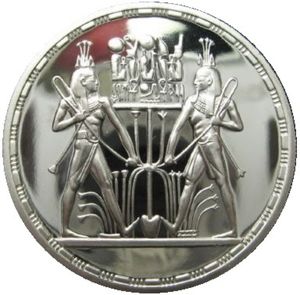 Coin: 5 Pounds (Symbol of unification) (Egypt) (1993~1994 - Ancient ...