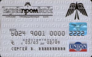 Bank Card: Union Card (Kurskprombank, RussiaCol:RU-UC-0060