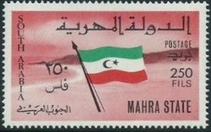 Stamp: Mahra Flag (Mahra(National Flag) Mi:AD-MS 10,Yt:AD-MS 1J,Sg:AD ...